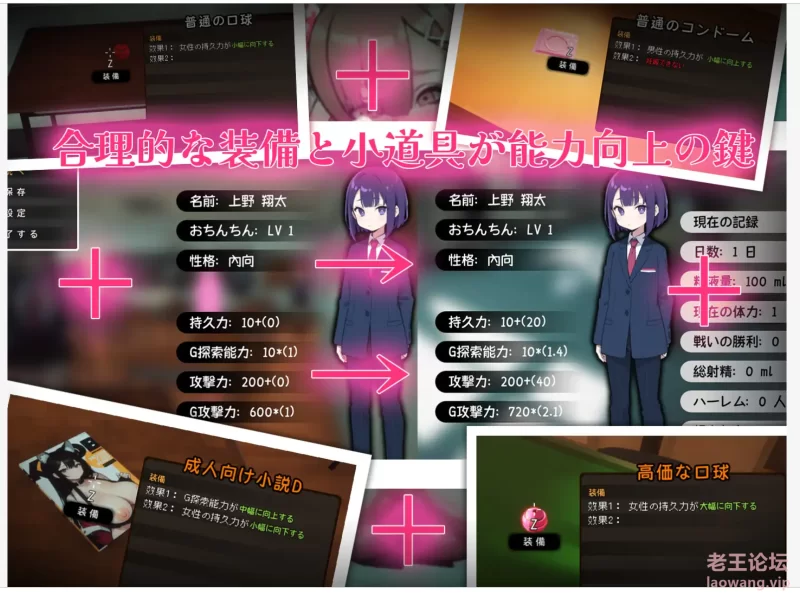 【pc 精品3d 全动态】☆援助妊娠學園☆ V2 21 老王论坛